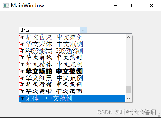Python-pyqt5之FontComboBox：字体组合框_qt改变字体font combo box-CSDN博客