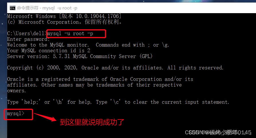 MySQL下载安装使用教程_mysqld.exe下载-CSDN博客