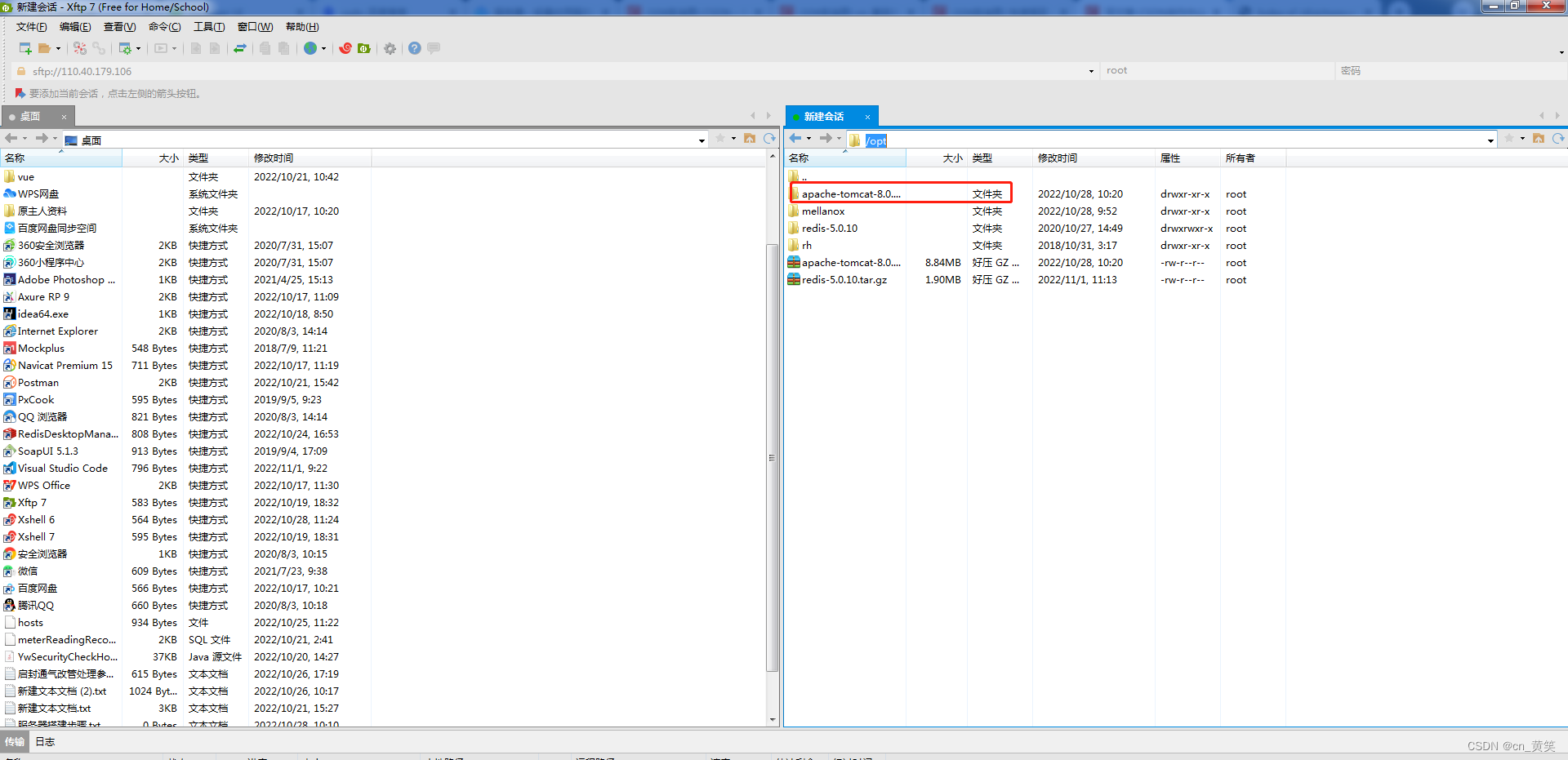 liunx下安装jdk、Tomcat、mysql、redis、nginx！_在linux上安装 数据库,jdk,tomcat,nginx-CSDN博客