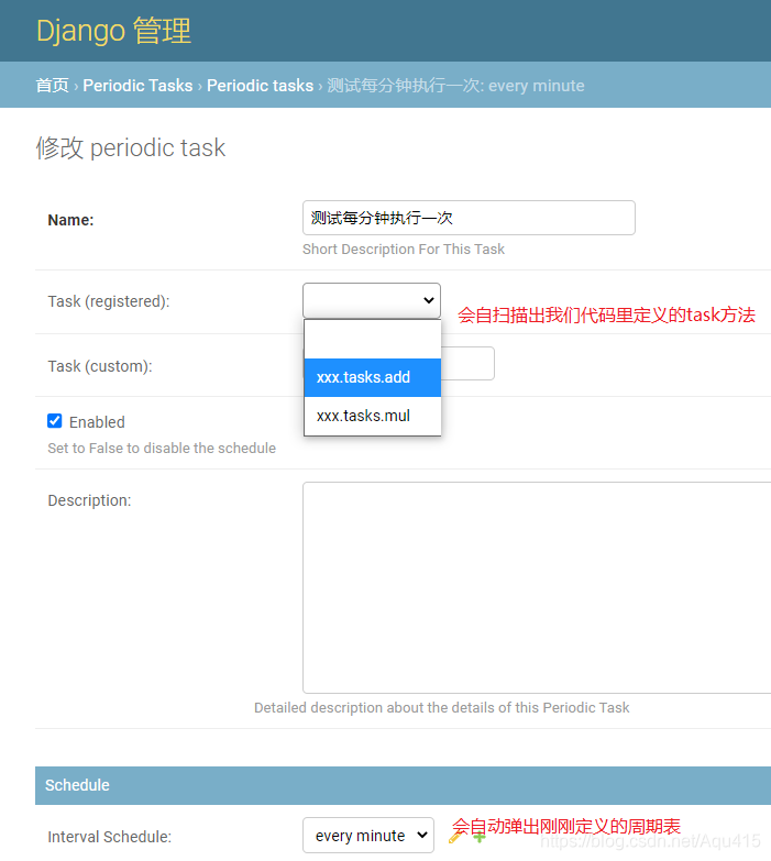 django + django-celery-beat搭建周期任务-CSDN博客