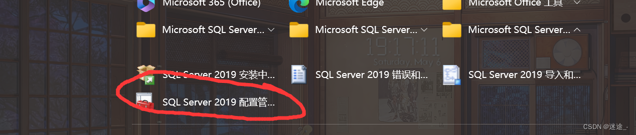python连接sqlserver数据库-CSDN博客