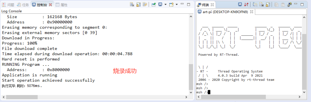 RT-Thread AI kit轻松部署 STM32Cube-AI 至 RT-Thread-CSDN博客