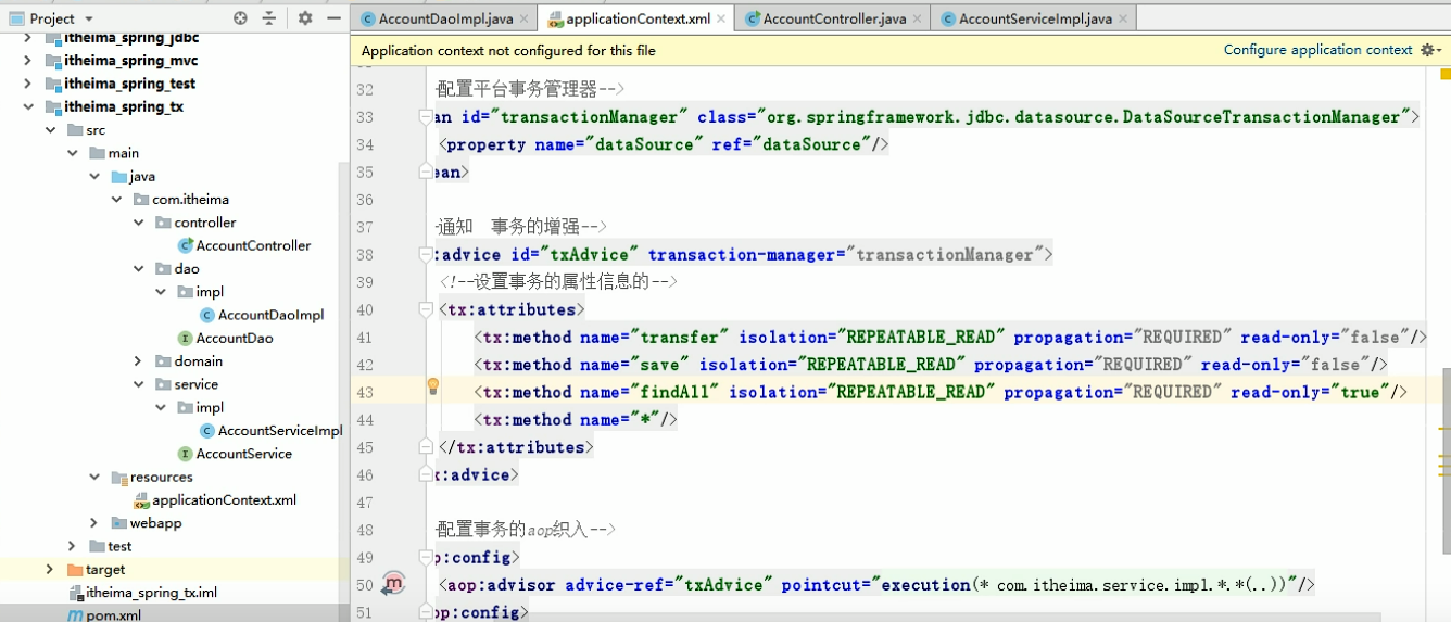 java202304java学习笔记第六十五天-ssm-声明式控制-事务参数的配置2-CSDN博客