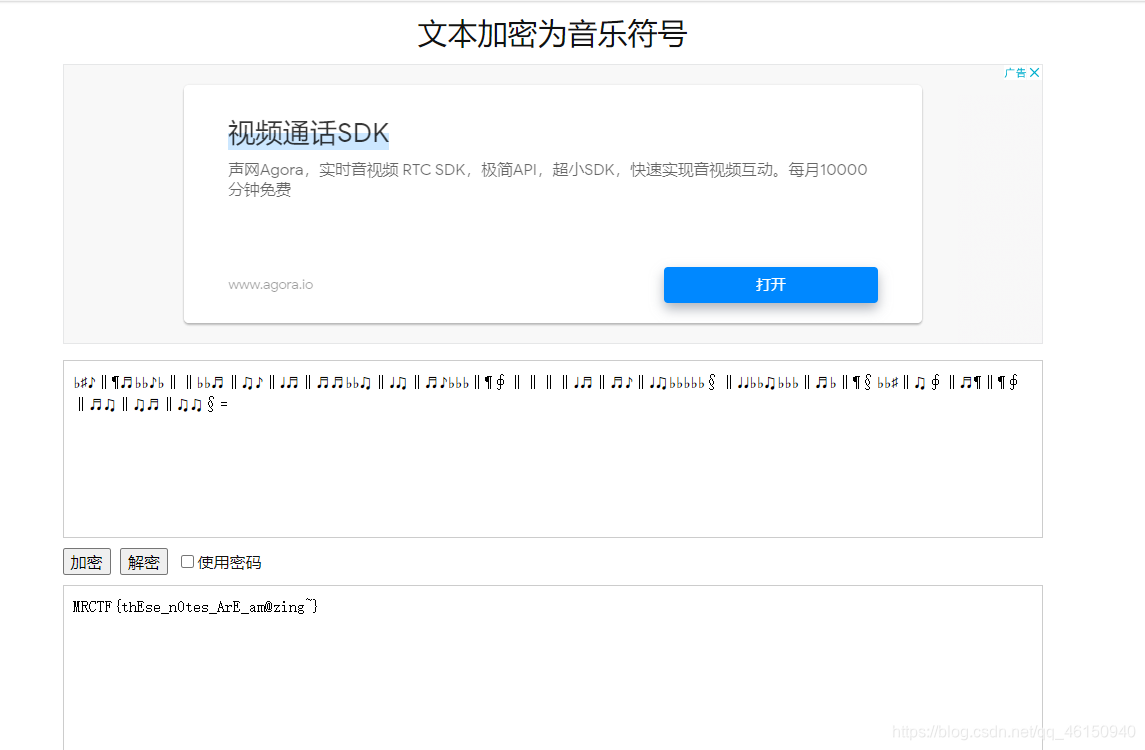 BUUCTF-MRCTF2020_[mrctf2020]小o的考研复试-CSDN博客