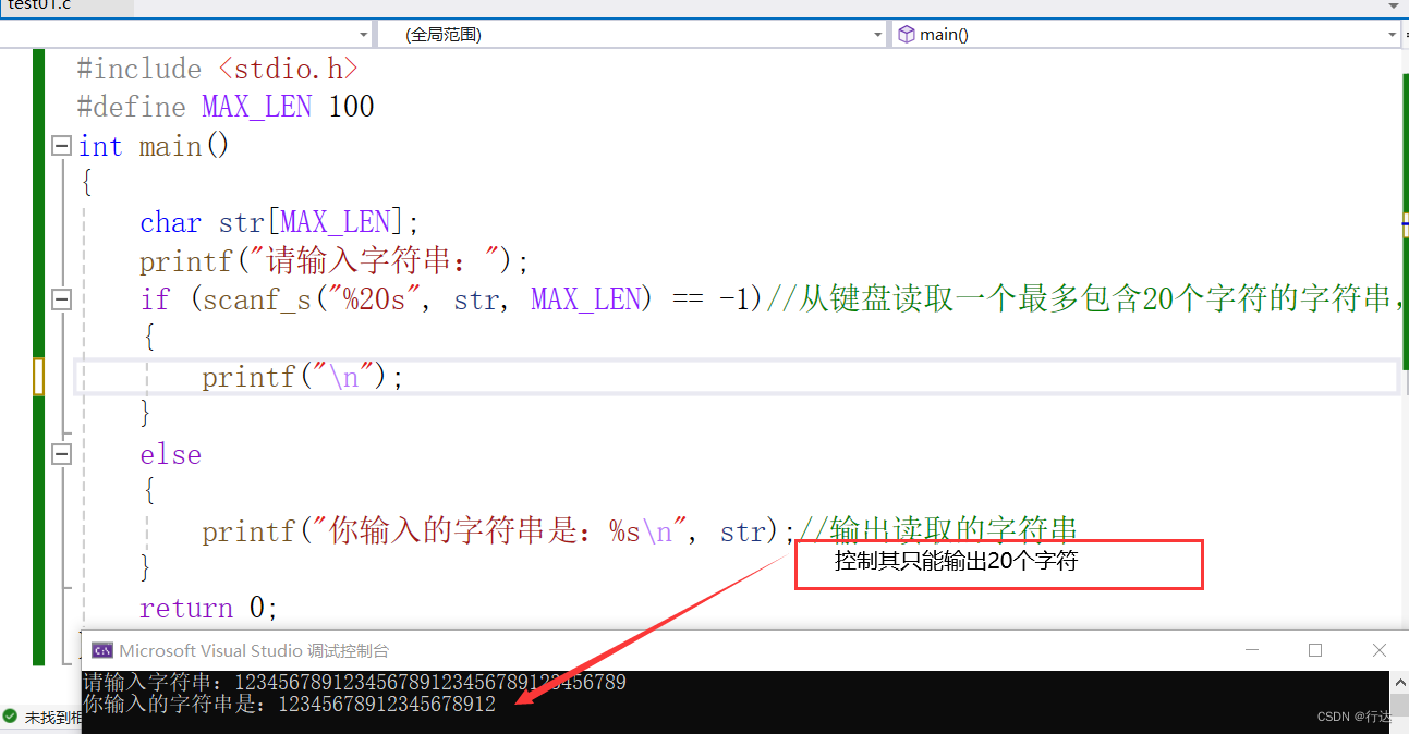 scanf_s函数与scanf函数的联系，以及scanf函数和scanf_s函数的具体用法_scanf和scanf-s-CSDN博客