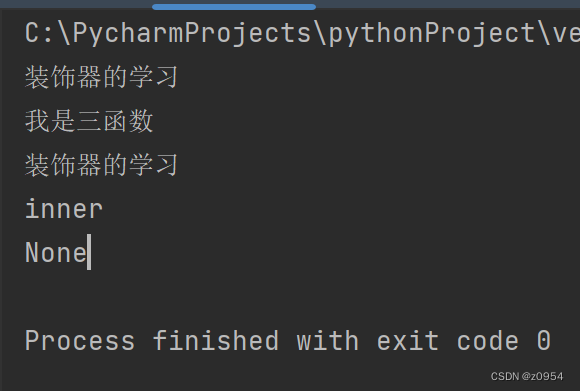 python装饰器-CSDN博客