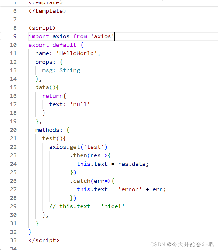 00000基础搭建vue+flask前后端分离项目_flask+vue前后端项目-CSDN博客