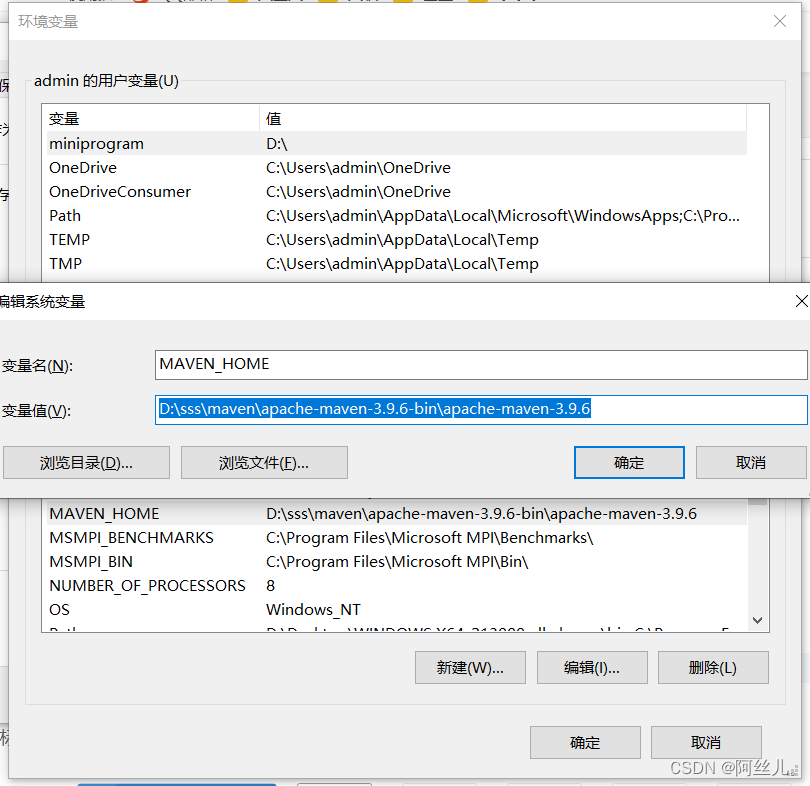 maven 下载安装和配置，详细版_apache-maven-3.9.6-bin.tar.gz-CSDN博客