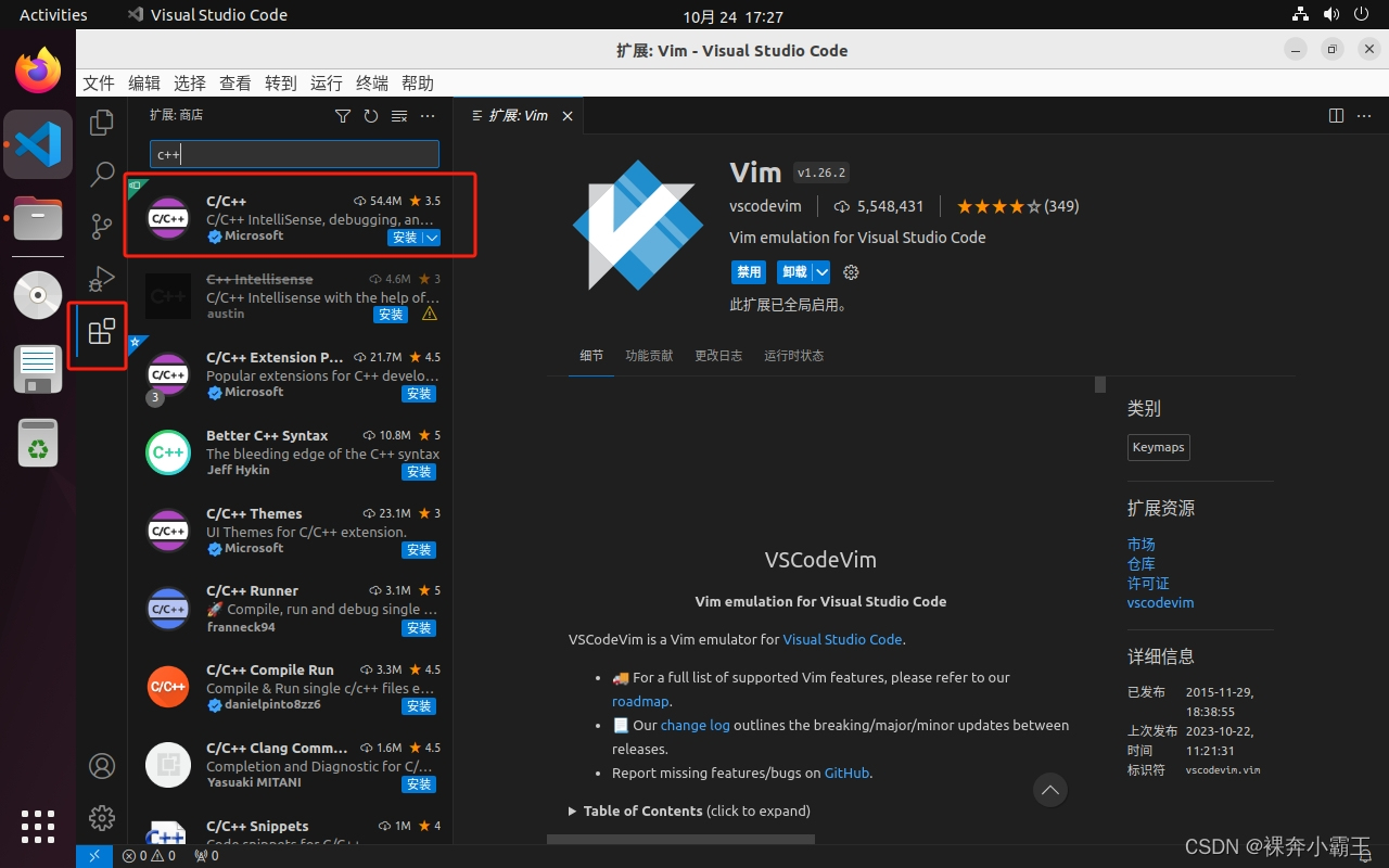 [003] Visual Studio Code的使用_正点原子的vscode 设置-CSDN博客