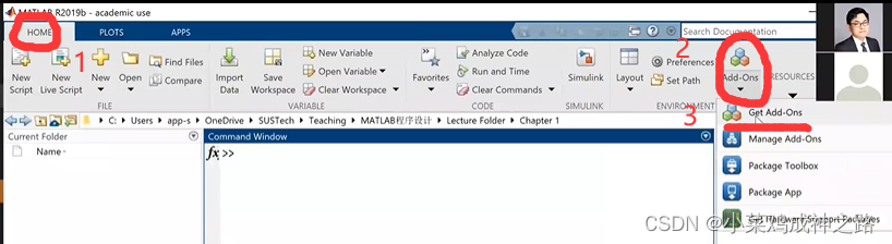 MATLAB基础入门篇(一)——初识MATLAB界面_matlab怎么设置布局-CSDN博客