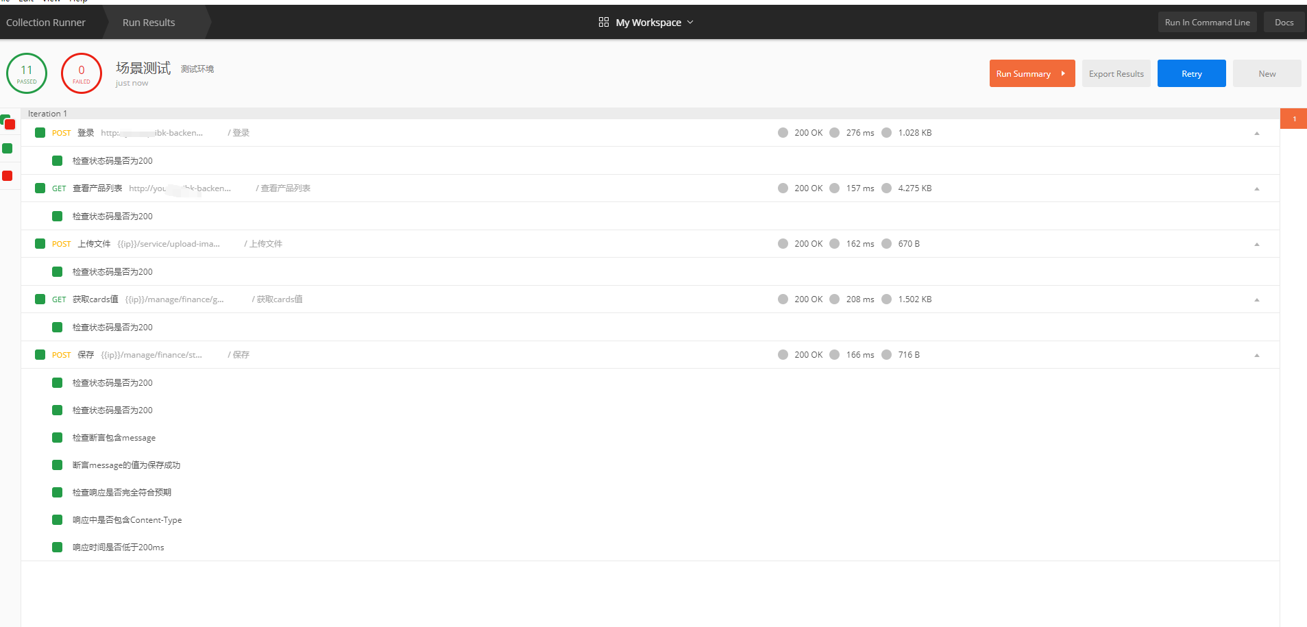 Postman批量运行用例_postman 同时跑多个example-CSDN博客