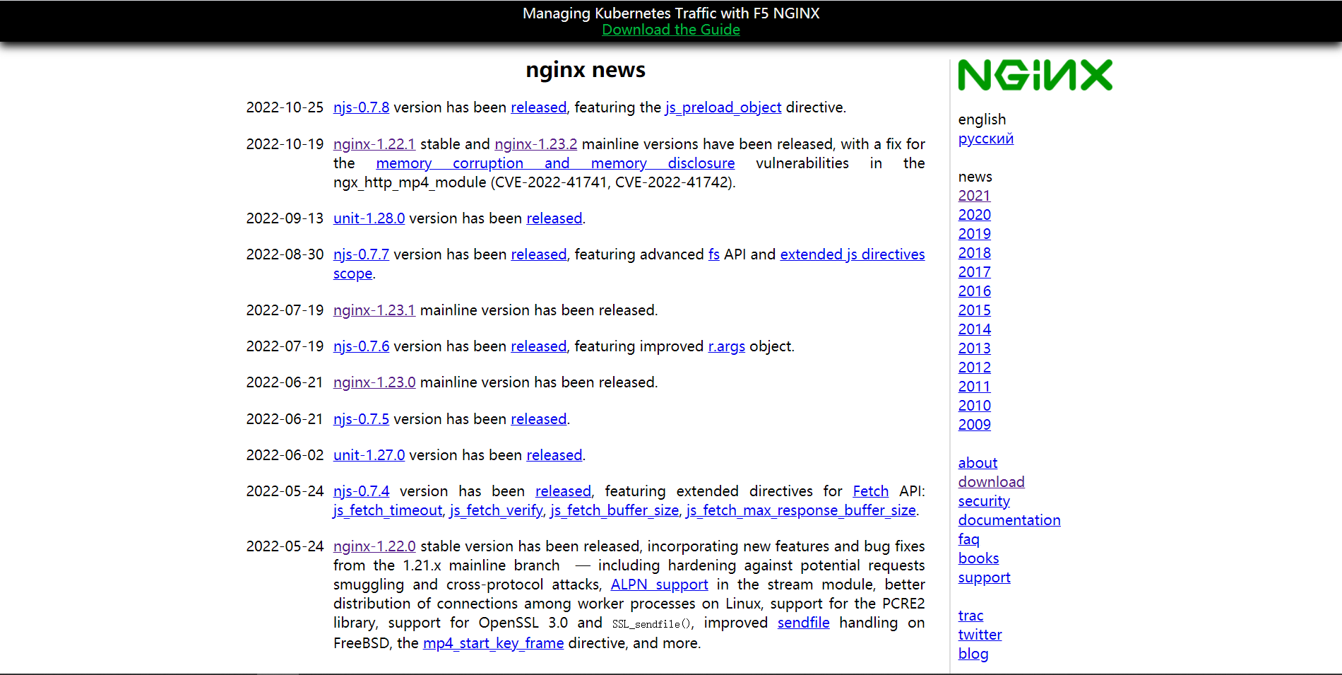 亲妈级Nginx安装教程&&核心配置讲解( 最新版 ),一步到位_nginx 最新版配置-CSDN博客