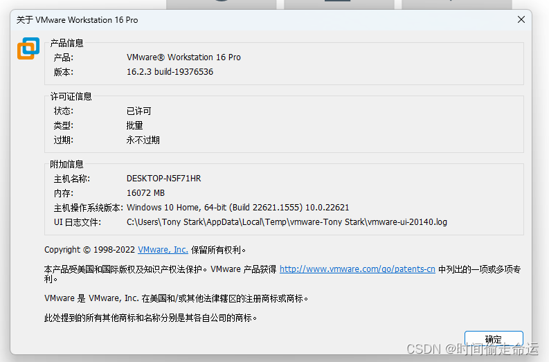Linux学习（一）VMware16和CentOS7安装（可能遇到的问题总结）_vmware17创建centos7.4虚拟机无法安装系统-CSDN博客