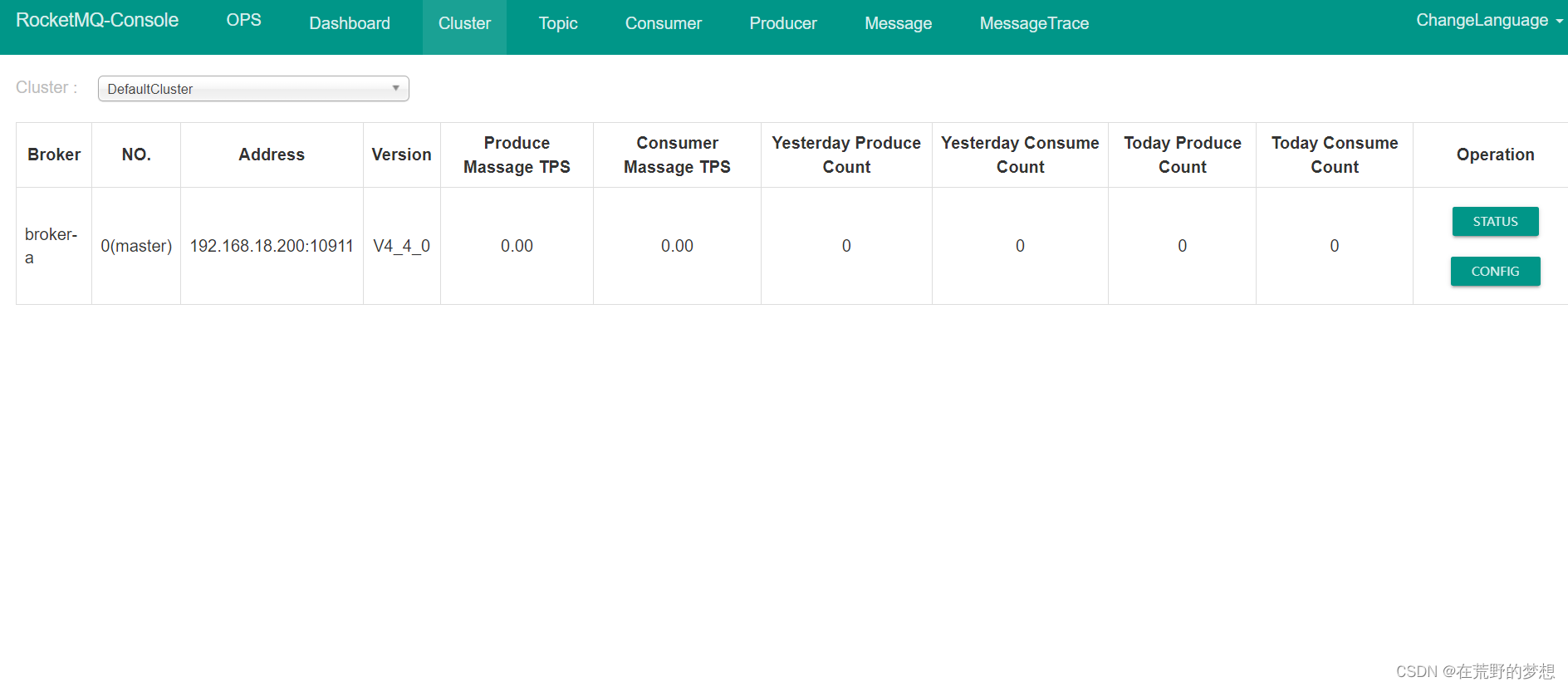 Docker安装RocketMQ教程-CSDN博客