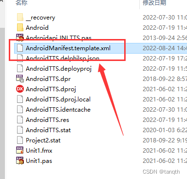 Delphi 安卓11 中文语音合成（中文朗读）注意内容_delphi android service 通信-CSDN博客