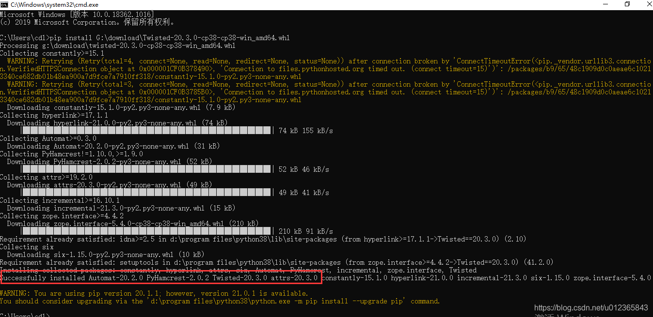 windows使用pip安装Scrapy_twisted插件下载-CSDN博客
