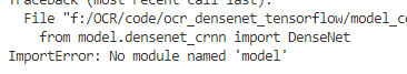 Error:ImportError: No module named ‘model‘_no module named 'model-CSDN博客