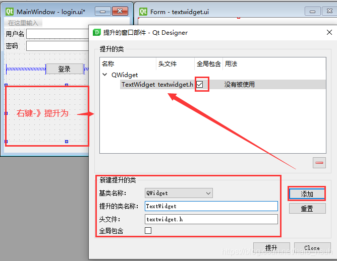 Golang中使用Qt库(therecipe/qt)+QtDesigner + Goland (二) UI继承_golang qt-CSDN博客