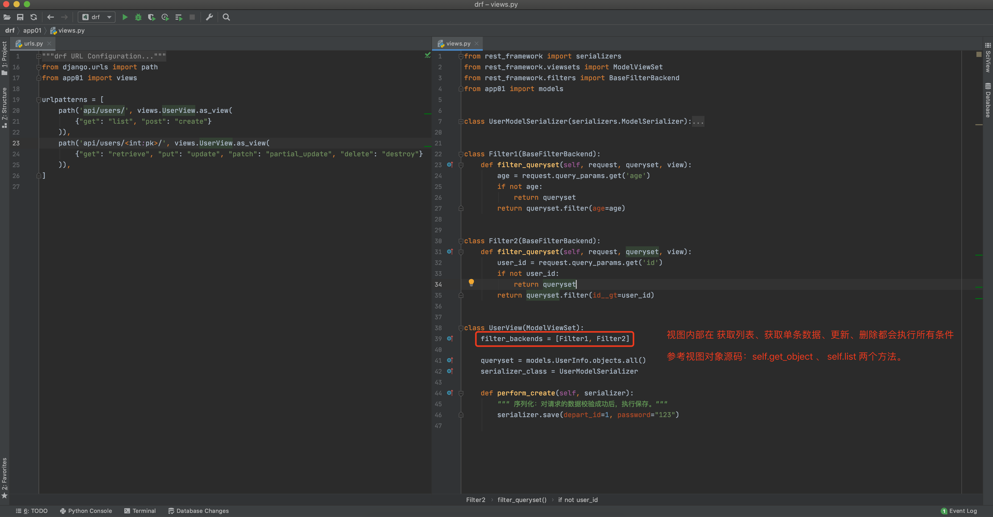 Django框架之DRF（武沛齐全）_django drf-CSDN博客