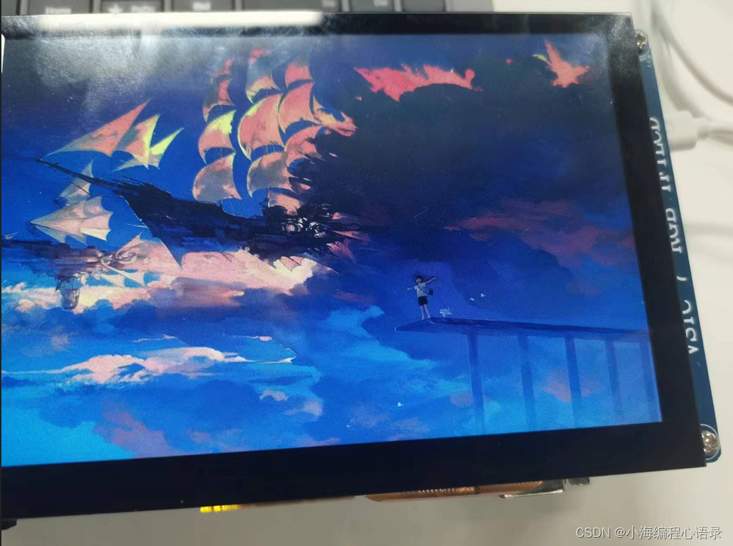 【Linux学习】LCD开发 (2)_lcd显示bmp图片-CSDN博客