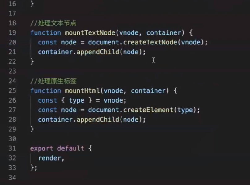 前端学习笔记202307学习笔记第七十贰天 React源码解析7 Csdn博客