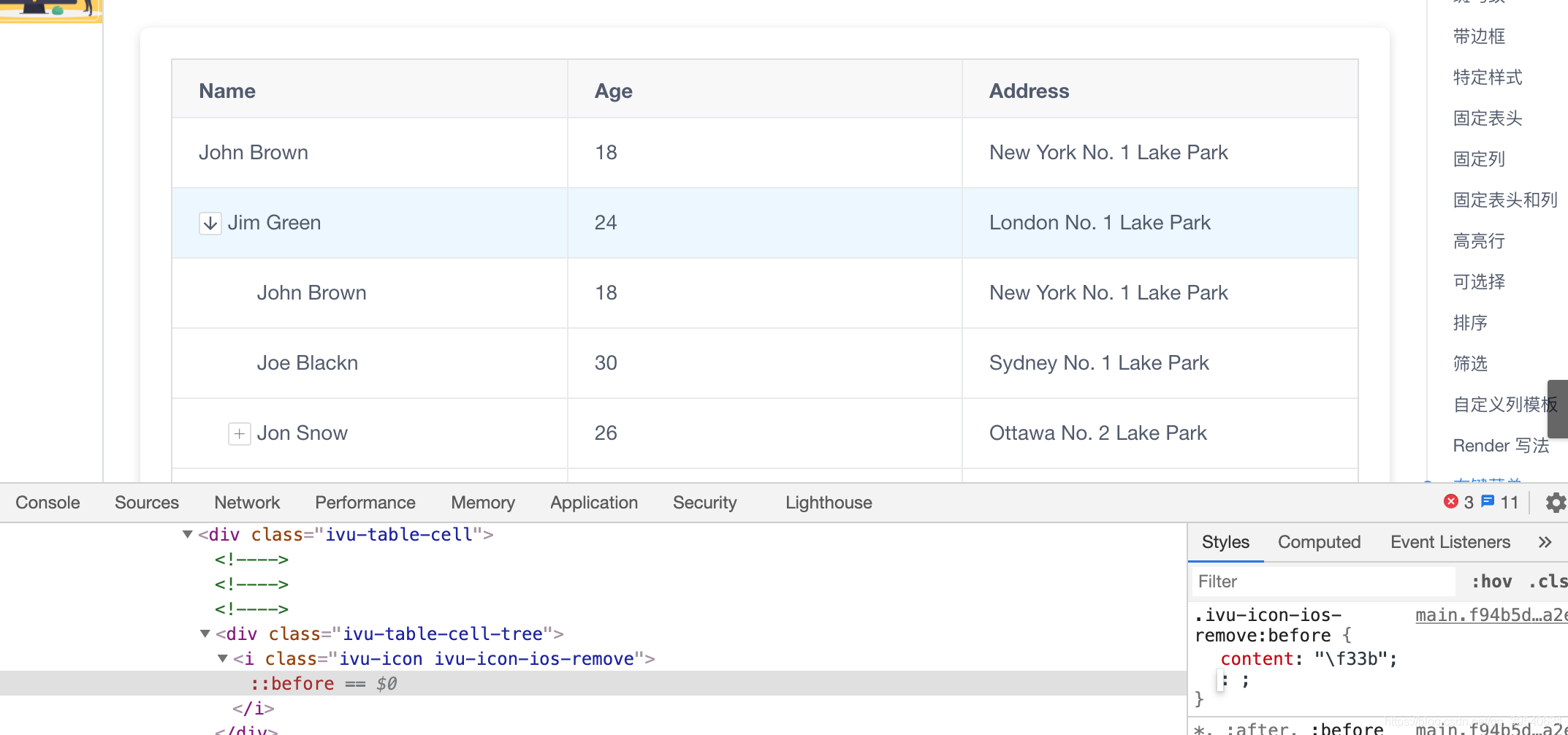 IVIEW的Table的children表格的展开样式修改_iview table children-CSDN博客