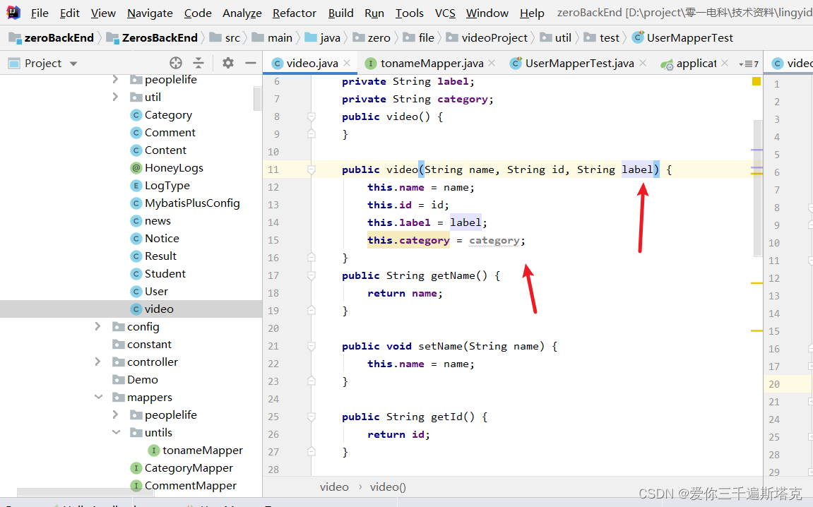 java.lang.NullPointerExceptionMybatisPlus出现，测试，java.lang.NullPointe，空指针异常，public方法少写了一个字段，没加注解 ...