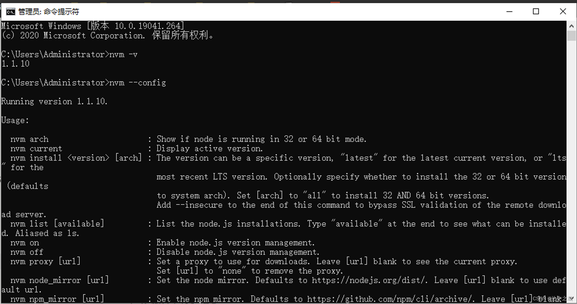 yarn install报错：error @achrinza/node-ipc@9.2.2: The engine “node“ is incompatible with this ...