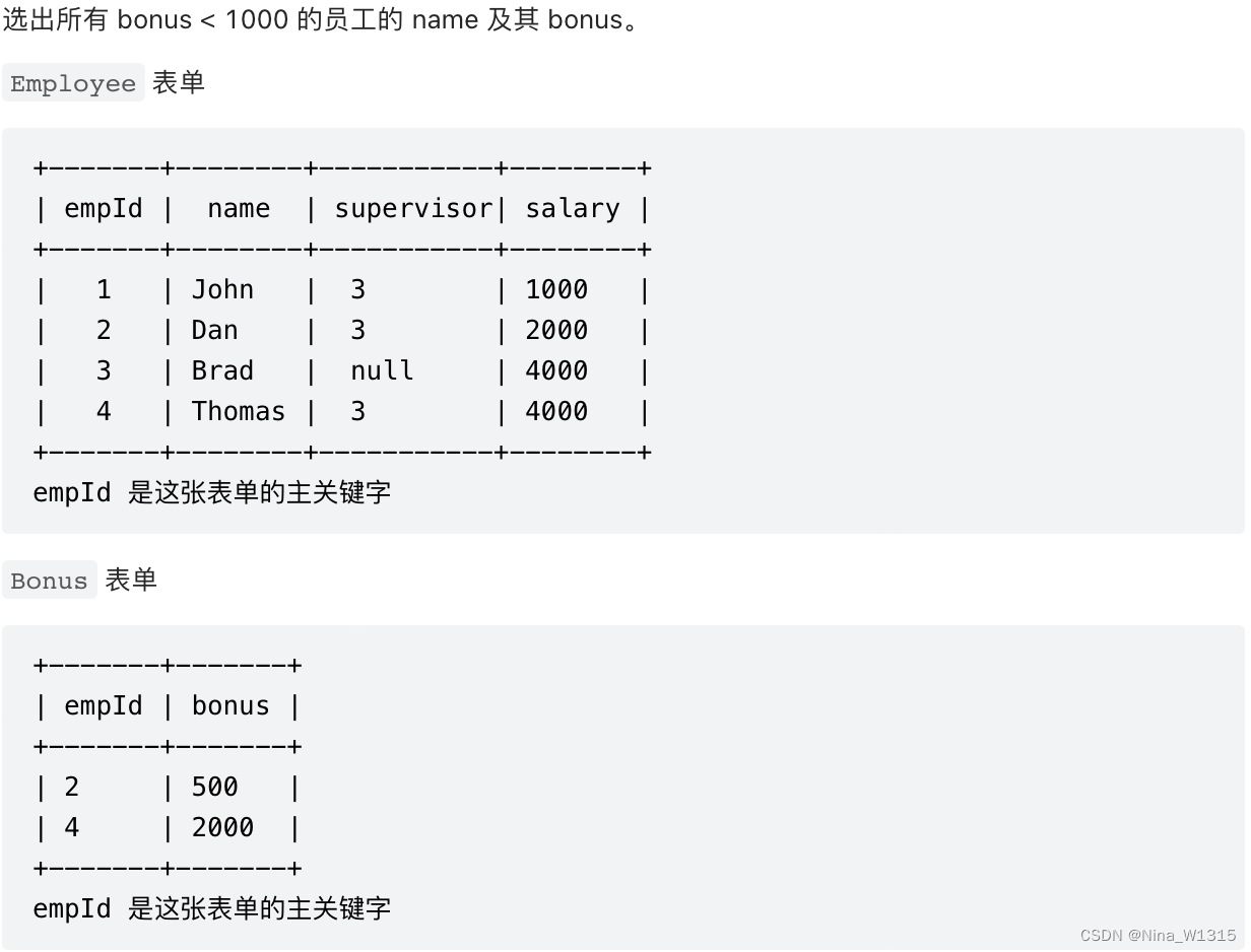 SQL基础50题_经典sql50题-CSDN博客