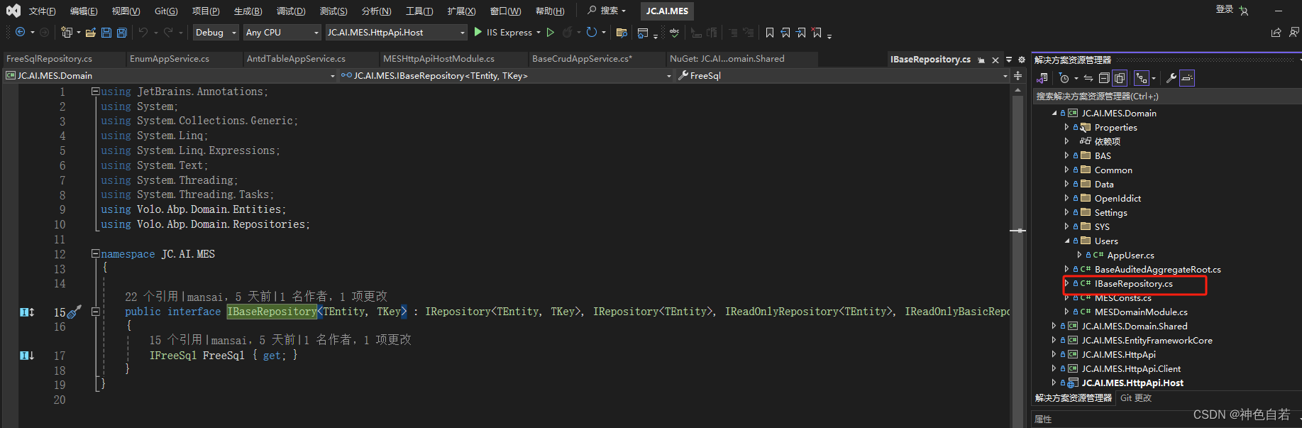Net8 ABP VNext完美集成FreeSql、SqlSugar，实现聚合根增删改查，完全去掉EFCore_abp vnext中使用sqlsugar来替换-CSDN博客