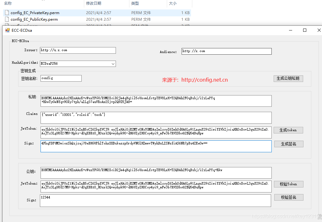 web开发通用调试工具(含RSA,SM2,ECC,ECDsa等签名，验签，证书制作, 批量工具, RSA密钥格式转换, Http/Websocket请求调试等)_在线ecc工具-CSDN博客