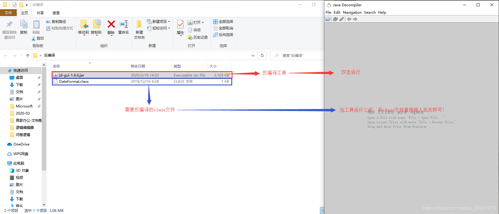 后端修行 - JD-GUI 反编译class文件_Modu_Liu-AtomGit开源社区