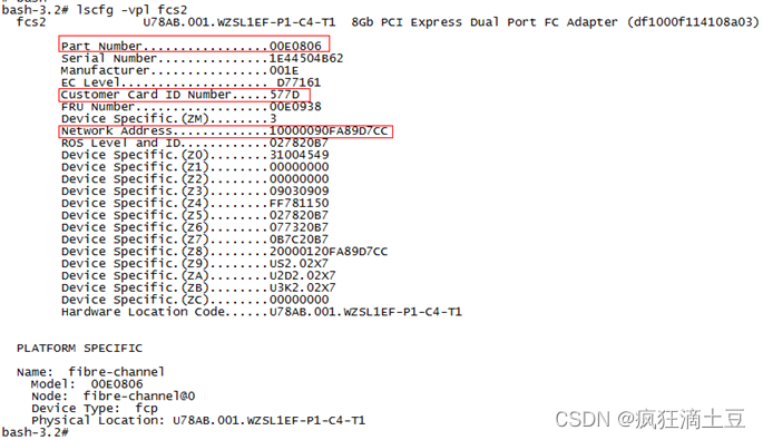 IBM Power VM + SAN存储+ Oracle 典型场景系统配置-CSDN博客