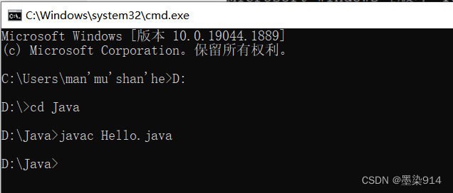 Java基础（JDK14安装及简单Java程序）-CSDN博客