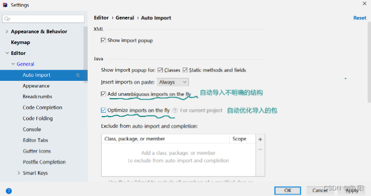 【Idea+Maven+Git：构建高效Java项目的强大组合】_idea git maven-CSDN博客