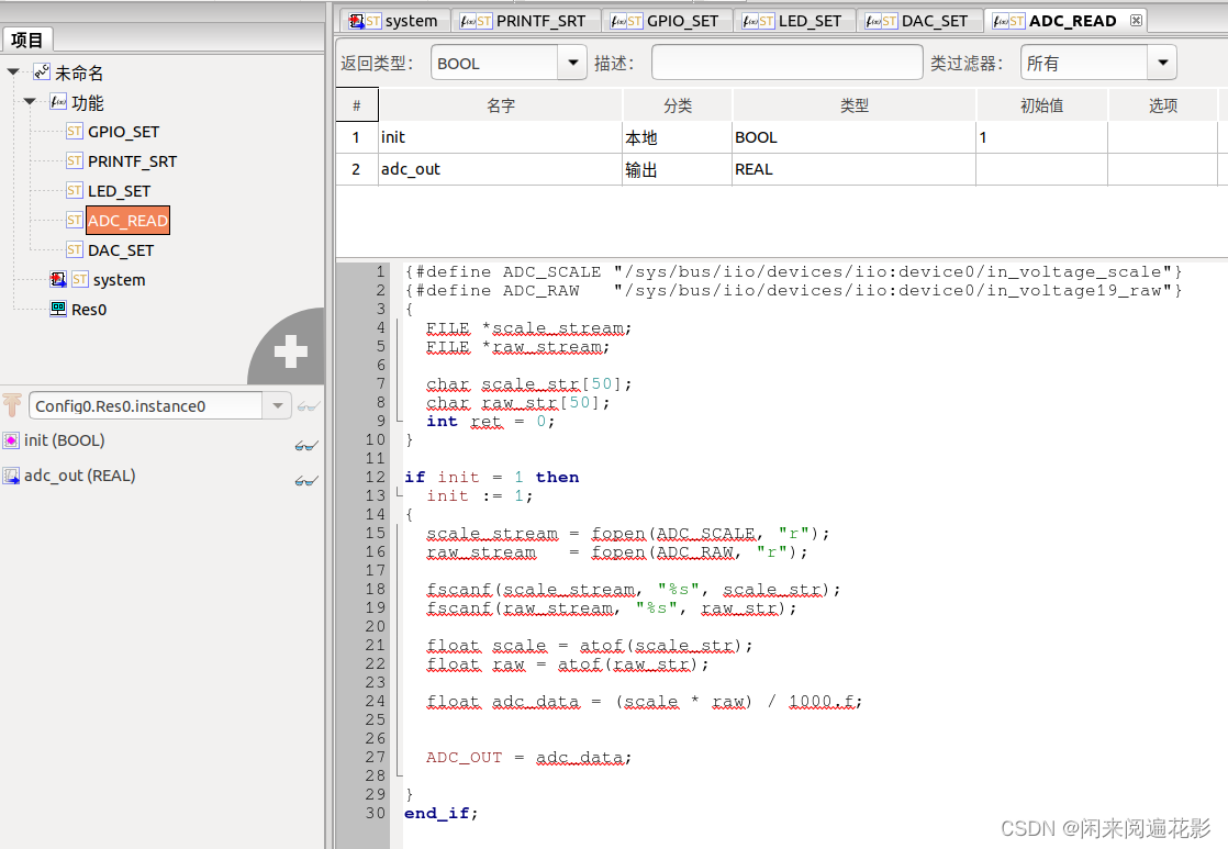 openPLC_Editor C语言编程 在mp157 arm板上调用io等使用记录_openplc editor-CSDN博客