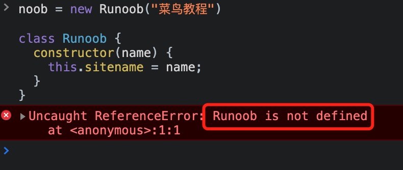 JavaScript 类继承-CSDN博客