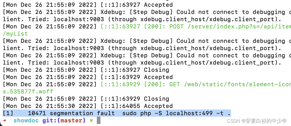 API文档、技术文档工具 - ShowDoc - 使用-CSDN博客