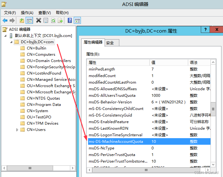 【域权限维持】-基于资源的约束委派（RBCD）_基于资源的约束委派(rbcd)-CSDN博客