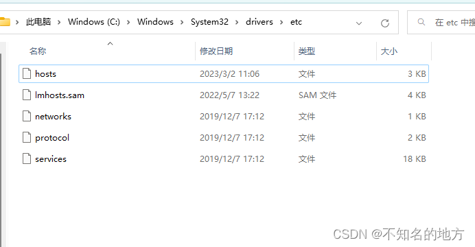 VS code中 扩展插件安装 提示：Error while fetching extensions : XHR failed-CSDN博客