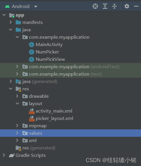 Android 实现滑动数字选择器_android 滚轮选择器-CSDN博客