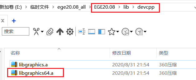 devC++配置EGE（亲测有效）_dev +ege-CSDN博客