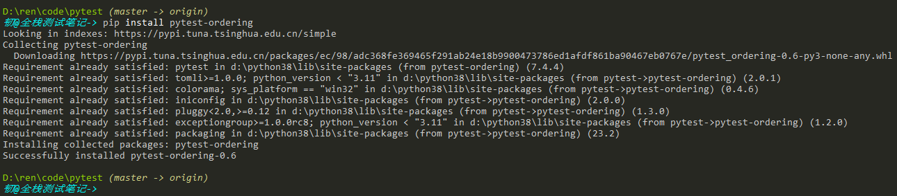 Pytest简易教程（29）：pytest常用插件 控制函数执行顺序（pytest Ordering） Csdn博客