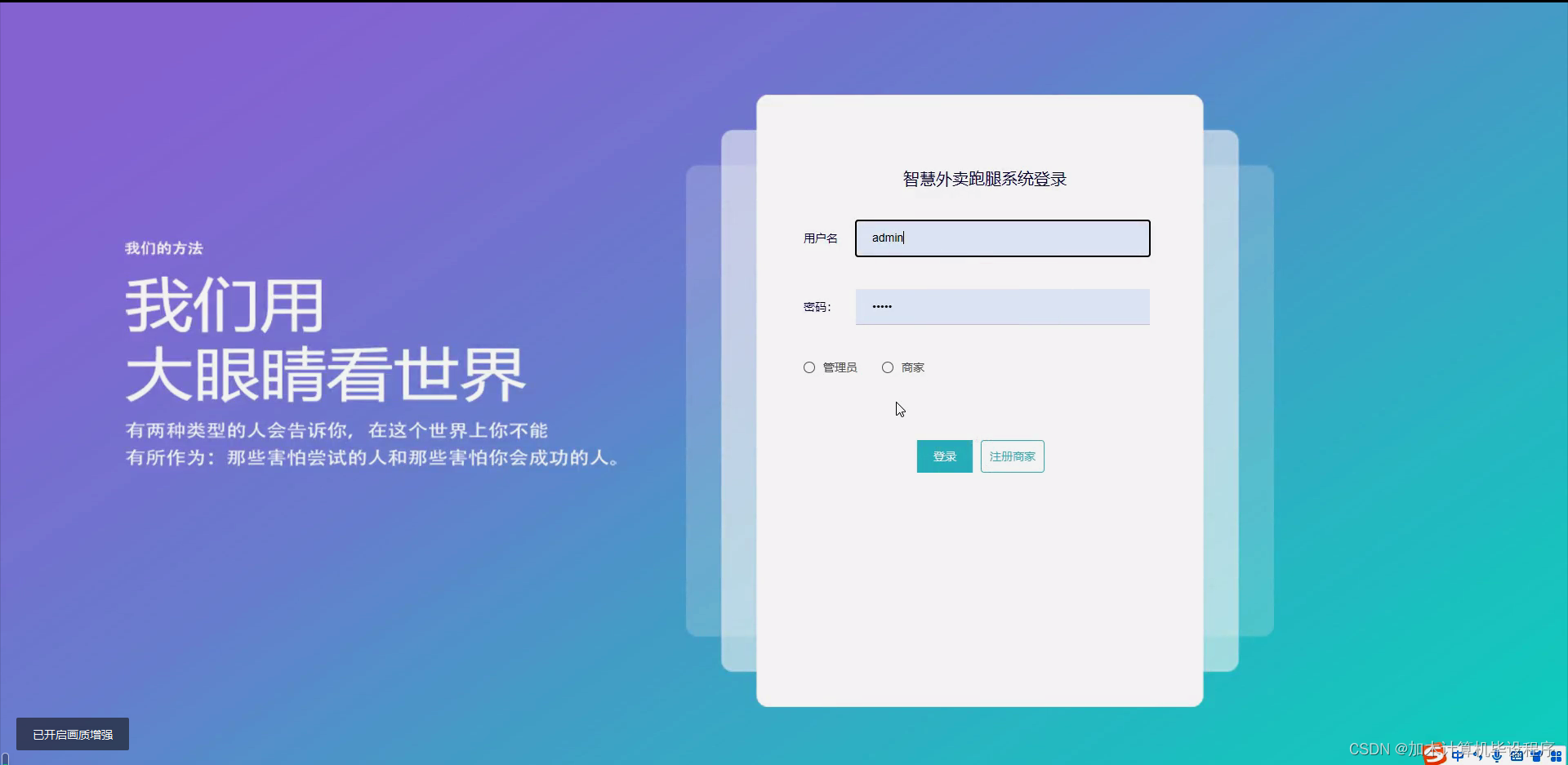 python计算机毕设（附源码）智慧外卖跑腿系统（django+mysql5.7+文档）_协同配送python源程序代码-CSDN博客