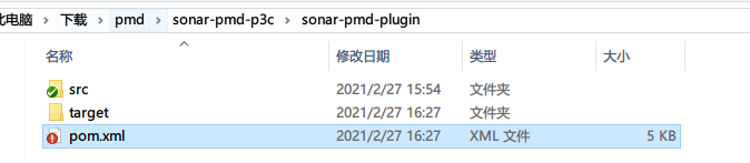 SonarQube-插件-离线安装PMD+阿里P3C_sonarqube-7.8安装p3c-CSDN博客
