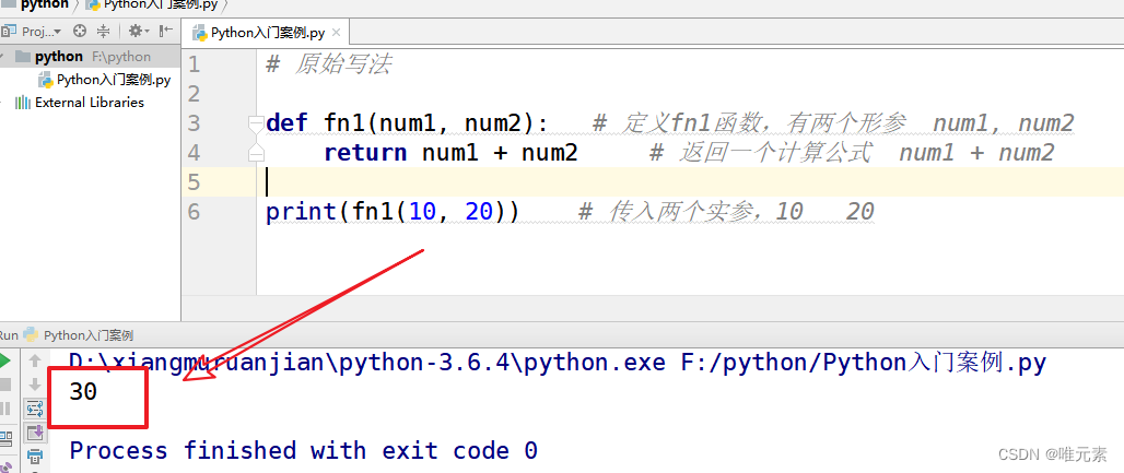 Python Lambda表达式 匿名函数表达式(返回一个值和多个值、不定长参数argskwargsif判断)python Lamdba表达式获取函数执行的值 Csdn博客