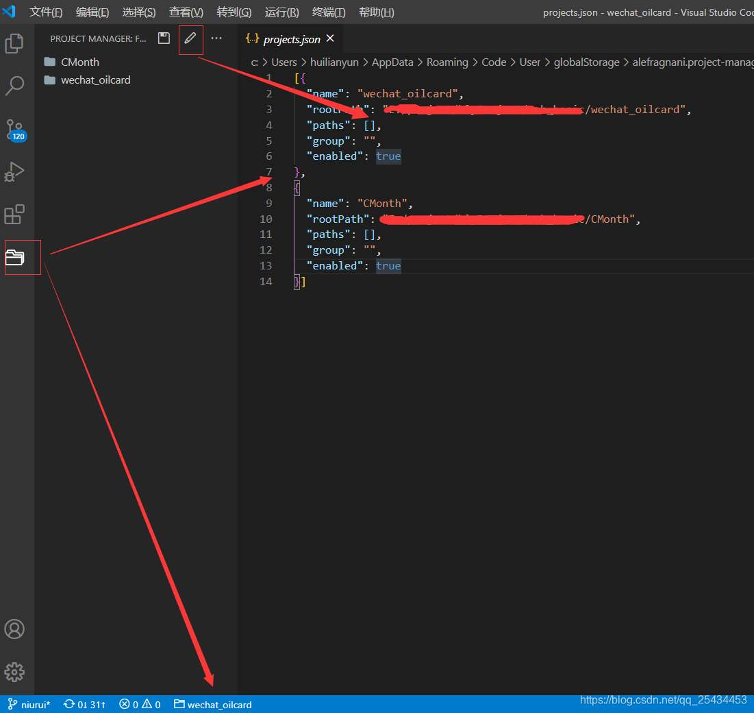 VSCode 安装及前端常用插件集合_vs怎么安装插件-CSDN博客