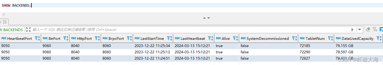 DORIS常用命令汇总_doris 命令-CSDN博客
