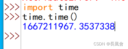 python内置时间处理函数time_time.gmtime()函数的功能-CSDN博客