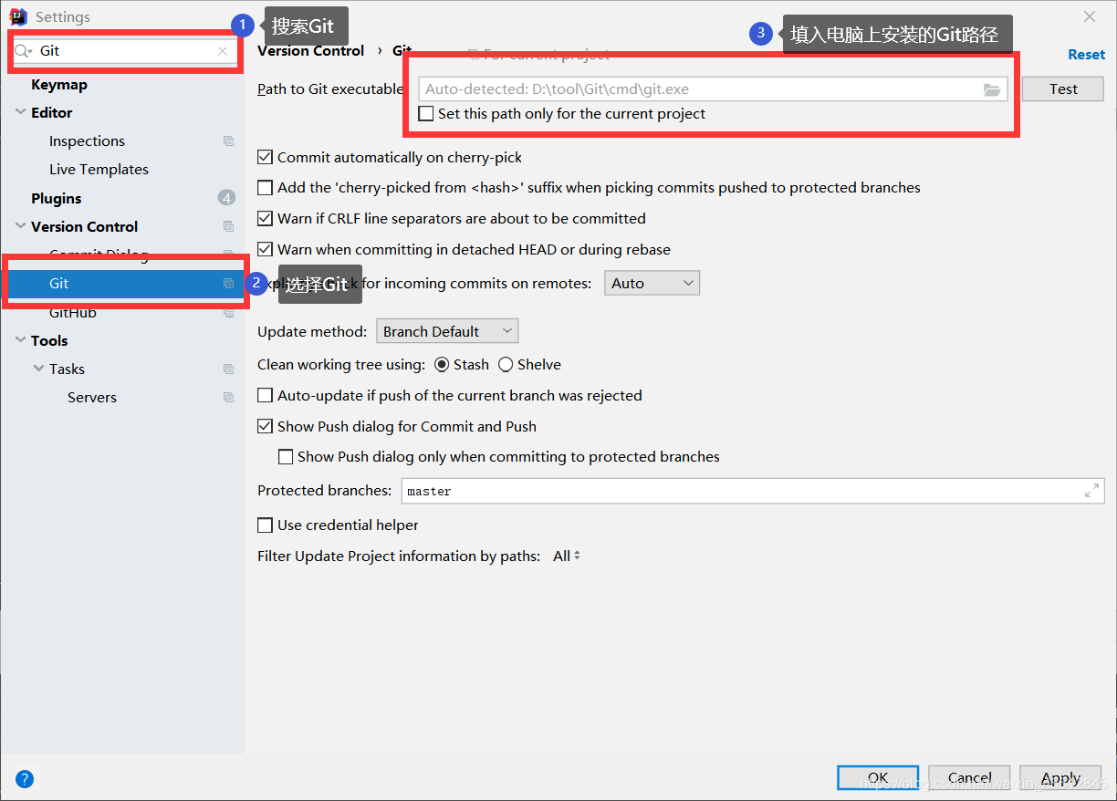 IDEA2019.3如何使用Git拉取项目(小白详细上手步骤)_idea2019如何用git拉取项目-CSDN博客